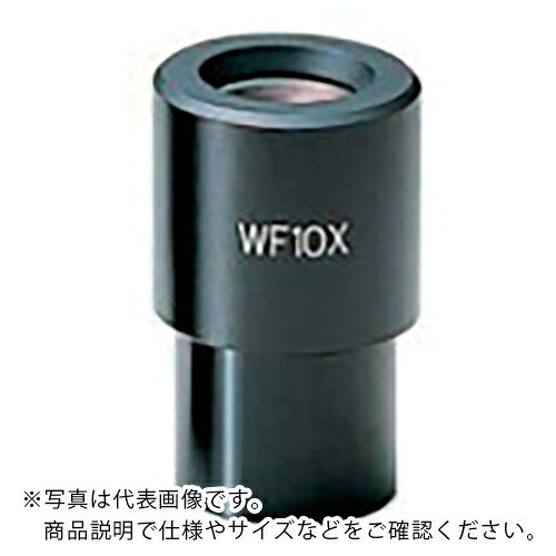 特長：片眼のみ入替えると大凡な寸法が目視できます。仕様：倍率(倍)：10×適合機種：L-50/501総合倍率10倍専用　●メーカー取寄商品について 本商品はメーカーからの取寄商品となります。 納期は、メーカー確認後、メールでご連絡させて頂き...