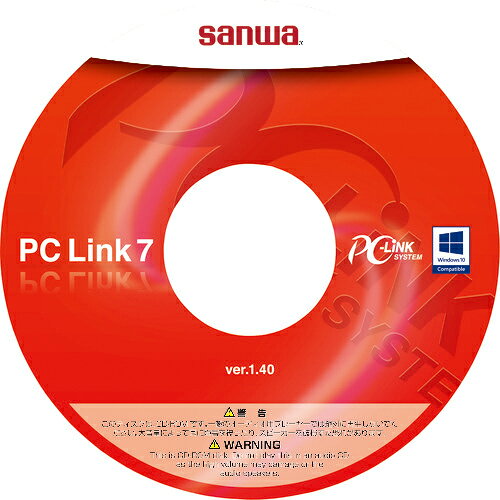 特長：PCへデータ取り込み用ソフトウエアです。最大8チャンネルの同時測定記録が可能OSはWindowsに対応取込間隔は1秒単位で設定可能PC Link7に取り込んだ測定データはCSVファイルへ変換して保存用途：研究開発用。電子工作用。電気工...