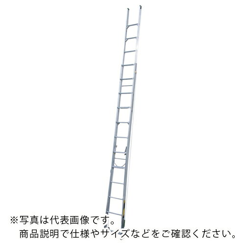特長：厳しい条件に耐える作業用として使用できます。下端幅を広げ安定性も考慮しました。用途：電気工事など。仕様：最大使用質量(kg)：120全長(m)：6.65収納長(m)：3.85全幅(mm)：550中スライド循環式ロープ材質／仕上：アルミ...