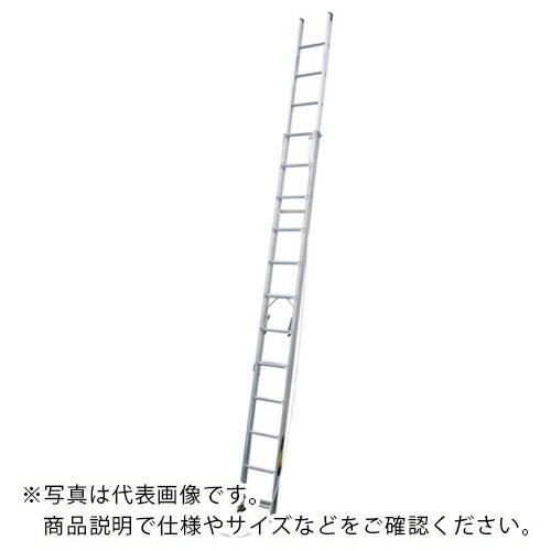 特長：大工さん、塗装屋さん向けのプロ仕様です。用途：高所作業に仕様：最大使用質量(kg)：100全長(m)：7.16収納長(m)：4.08全幅(mm)：398中スライド式材質／仕上：アルミ注意：長尺のため着点止めのケースあり　●代表画像につ...
