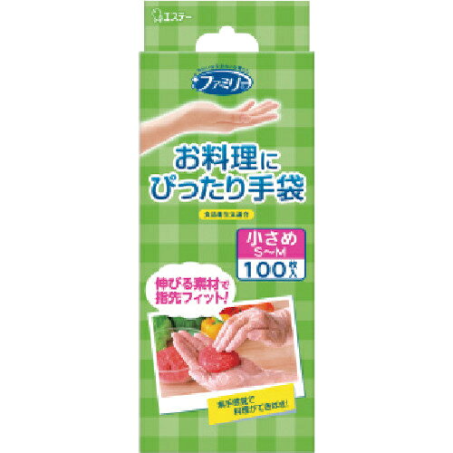 特長：伸びる素材なので、指先にフィットして、素手感覚でお使いいただけます。食品衛生法適合で調理にお使いいただけます。極薄タイプの手軽で便利な使いきり手袋です。内側のエンボス(凸凹)加工がべたつきを抑え着脱がスムーズです。着脱時につまみやすい...