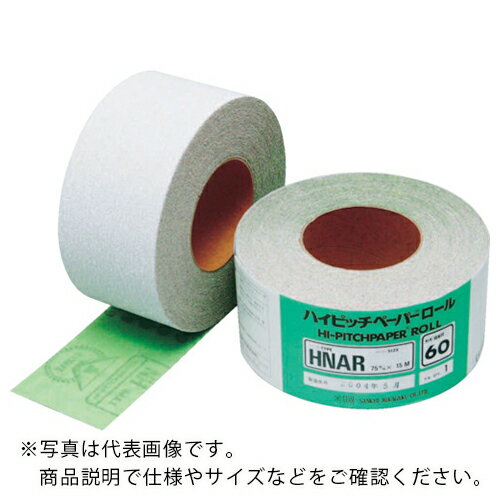 特長：マジック式研磨紙で番手の取り替えが簡単です。HRタイプは水研ぎも可能です。目づまりが少なくロングライフです。熱に強い接着剤を使用しています。用途：自動車補修研磨作業。FRP研磨作業。金属焼き付け塗装研磨作業。仕様：粒度(#)：240幅...