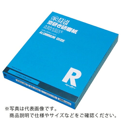 特長：目づまり防止加工を施しているので目づまりカラミが少ないです。紙がソフトで柔軟性があります。水研ぎも可能です。用途：車輌・金属・建築など、各種塗装業界における素地調整から塗膜研磨。木工・家具業界における素地調整から塗膜研磨。FRP研磨・...