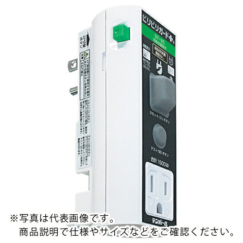 特長：水回りで電気器具を一般のコンセントに設置したいとき、ワンタッチ取り付けで電気工事不要になります。（アースが必要な機器の接続には使えません）2P接地極付コンセント対応です。アース端子標準装備です。コンセント2口装備です。用途：地絡保護専...