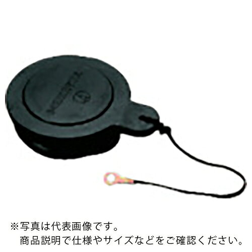 特長：防水コネクター用カバーです。仕様：適合防水コネクターボデー：MC2615明工　防水コネクター用カバーNo.4材質／仕上：合成ゴム　●代表画像について 商品によっては、代表画像を使用している場合がございます。 商品のカラー、サイズなどが...