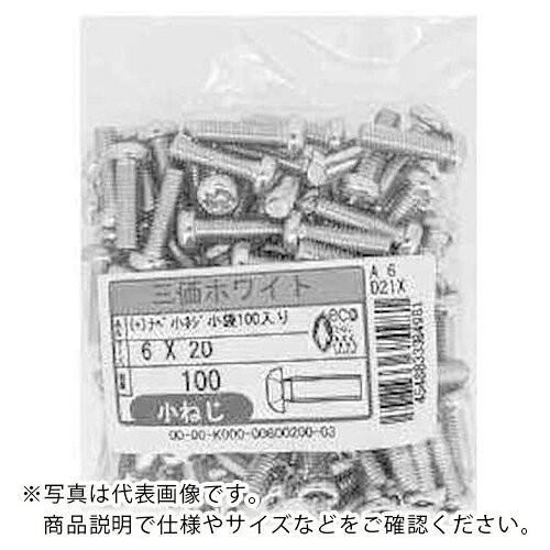 仕様：寸法(mm)d：M2.5寸法(mm)L：5材質／仕上：鉄　●代表画像について 商品によっては、代表画像を使用している場合がございます。 商品のカラー、サイズなどが異なる商品をイメージ画像として 使用させて頂いている場合がございます。 ...