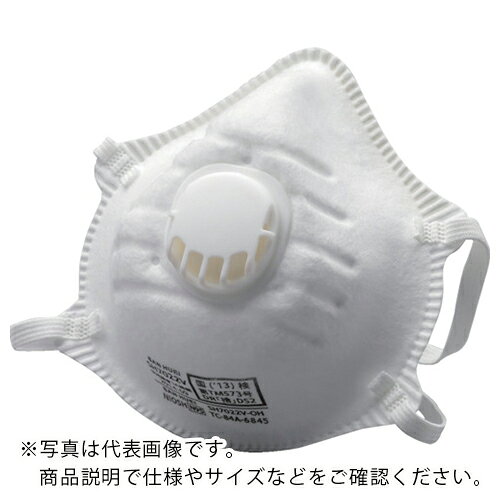 特長：排気弁から湿気や熱を逃がし、ムレにくく呼吸が楽にできます。ノーズフォームが鼻に優しくフィットし、マスク上部からの息漏れも抑えます。しめひもはアジャスタ付で、しっかりフィットさせることができます。マスクの内側（接顔部）には、ソフトにフィ...