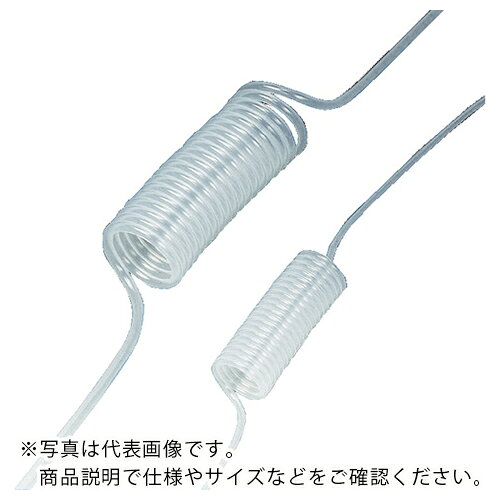 特長：フッ素樹脂PFAは、透明チューブで薬品の流れが良く確認できます。PFAコイルチューブは薬品配管の中でもスプリング用として最適です。耐薬品性、耐熱性、耐久性、耐候性に優れています。用途：実験装置等の組立時に長さが決まらない場合に。装置が...