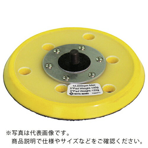 特長：APS-125SV用パッドです。仕様：品名：パッド5　L−HASSY適合機種：APS-125SVペーパーサイズ(mm)：125タイプ：レザー穴あきタイプ　●代表画像について 商品によっては、代表画像を使用している場合がございます。 商...