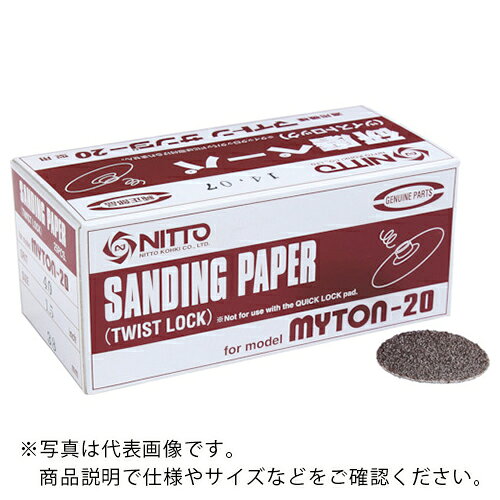 特長：MLS-20用ペーパーです。仕様：品名：研磨ペーパー1.5X#100適合機種：MYS-20、MYS-20L粒度(#)：100外径(mm)：38パッドサイズ：1.5インチ番手(#)：100粒度：100ペーパーサイズ：1.5インチ箱入数(...