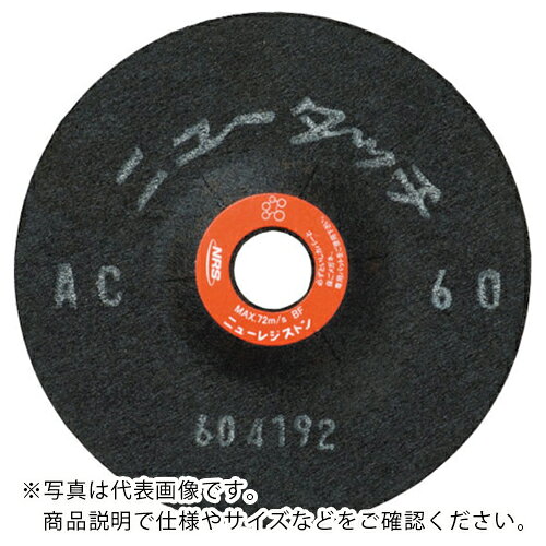 特長：研磨用汎用品です。ファインタッチに比べソフトで、当たりが軽く被研削物に食い込むことなく優美な仕上面が得られます。柔軟度を必要とする研削・研磨や、接触面積の大きな仕上げ面の研磨作業に最適です。用途：一般鋼、ステンレス鋼、アルミなどの平面...