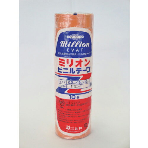 特長：粘着力が強く、金属・木・ガラス・布、その他ほとんどのものに密着します。長時間の使用に耐えます。低温時でもテープのしなやかさが変わりません。テープの解き戻しが重く、材料によくフィットします。手切れ性がよく、末端処理およびジョイント部の密...
