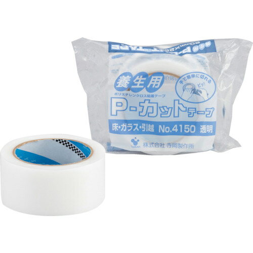 特長：ピッと手で簡単に切れるテープです。粘着力が弱く、糊残りが特に少ないタイプです。床材を傷つけにくく、ピータイル等の素材にも使用でき、床・ガラスの養生作業や引越し作業に適しています。用途：床養生、引越養生用。台風時等の窓ガラス飛散防止用。...