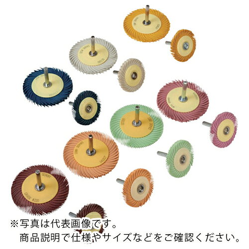特長：柔軟な特殊樹脂を毛先の細かいブラシ形状に加工しているため、複雑な形状の被研磨物にもよくなじみます。凹部にも良く毛先が到達し、砥粒入ナイロンブラシでは作業できなかった箇所にも快適に使用できます。ワイヤブラシや砥粒入ナイロンブラシより研磨...