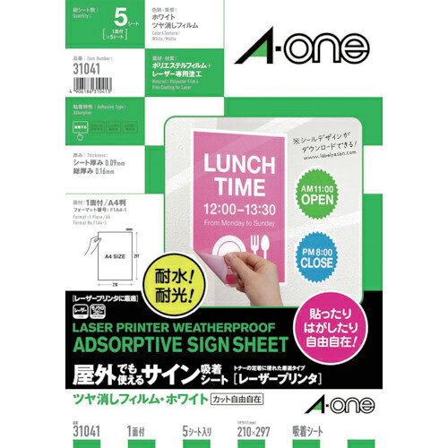 特長：パソコンとレーザープリンタで印刷でき、貼り直しが簡単にできる、耐水・耐光性に優れた屋外用吸着シートです。パソコン用プリンターで印刷できます。用途：現場の注意喚起表示に窓ガラスへの掲示に仕様：シートサイズ：A4ラベルサイズ(mm)縦：2...