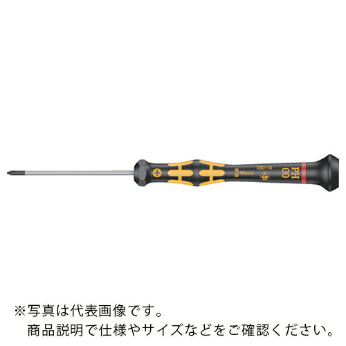 特長：トルクが確実に伝わるエルゴノミックハンドルを採用しています。刃先はブラックポイント仕上げで優れた耐食性があります。先端の精密な加工によりネジにしっかりフィットします。グリップエンドの回転キャップによって早回しが可能です。トルクを掛けや...