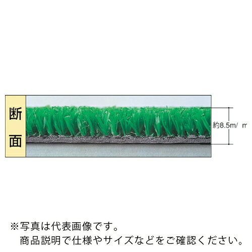 特長：簡単施工であらゆる場所に対応できる、ポリプロピレン素材のラバー付人工芝です。毛足が長くクッション性に優れています。用途：建築、工事現場の通路、ベランダ、屋上、多目的施設など屋外の使用に適しています。仕様：色：グリーン幅(mm)：450...
