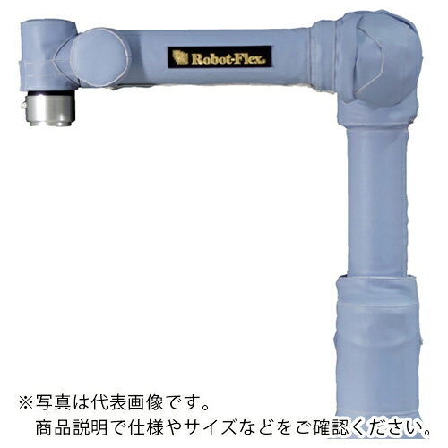 特長：防塵・防水性に優れた、一般用途のロボット用カバーです。分割構造で高い追従性を実現しました。用途：UNIVERSAL　ROBOTS　UR10e用仕様：幅(mm)：0.90耐熱性(℃)：80引張強度(N)：214/117縫製部強度(N)：...