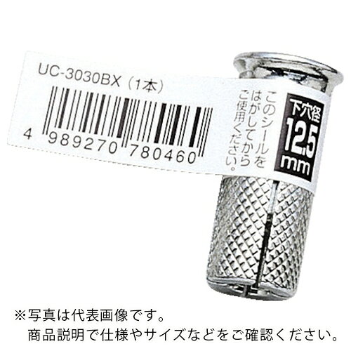 特長：カラー外径がめねじ径に対し細いため下穴径が小さく、施工性が向上しており、上向き施工も簡単です。内部コーンを採用しており、作業中のコーン紛失や施工後の抜けを解消しています。バラ売り用に1本1本に下穴ドリル径とバーコードが表示されたラベル...