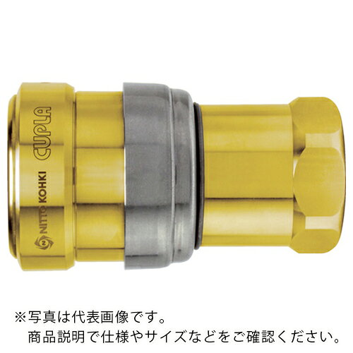 特長：独自の液だれ低減バルブ構造で接続・分離時の空気混入量と液だれ量を大幅に低減します。独自の「液だれ低減バルブ構造」により、接続・分離時の空気混入量と液だれ量を低減します。ドライ状態でもバルブの作動がスムーズなので、作動不全が軽減されます...