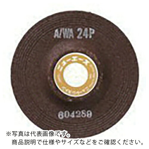 特長：研削用オフセットタイプの汎用品です。広い用途に優れた能力を有する高性能レジノイドオフセット型研削砥石です。用途：ステンレス鋼用。ビード取り、バリ取り。仕様：粒度(#)：24砥材：WA硬度：M外径(mm)：180厚さ(mm)：6穴径(m...