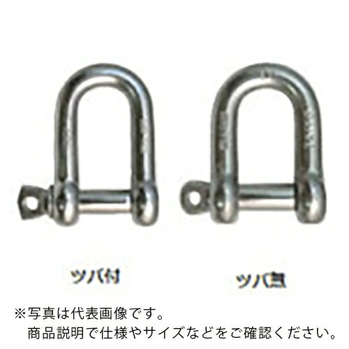 特長：JIS規格シャックルより口幅が広く汎用性が高いシャックルです。ステンレス製なので錆に強いです。用途：土木、建築工事などでの荷物の荷役・連結金具として使用仕様：基本使用荷重(t)：1.5寸法(mm)B：44寸法(mm)t：22寸法(mm...