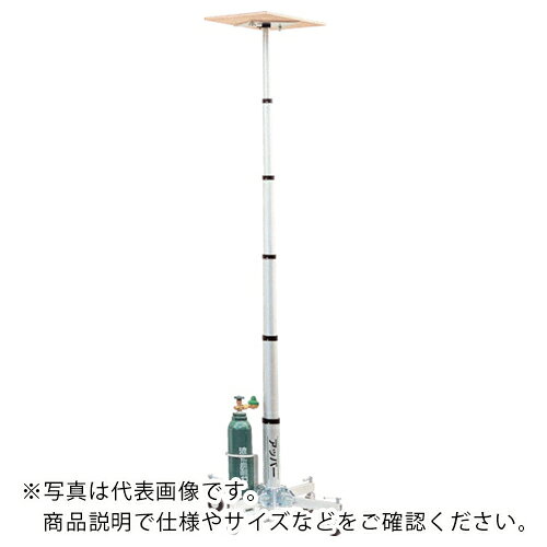 特長：電源不要のためどこでも使用でき、ハイスピードで上昇します。　アジャスタハンドル付きで水平度が確保でき安定した設置が可能。　キャスターはストッパ付です。用途：空調機器の取り付け、重量物の高所への持ち上げ、配管・電気・照明・板金・軽天・計...