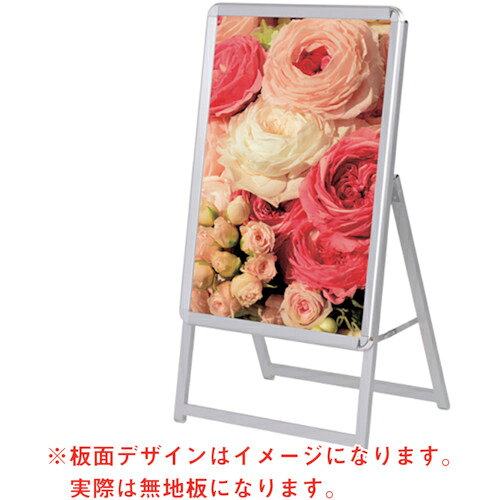 特長：ポスターの交換が簡単な四辺開閉式のA型看板になります。折りたたみ式でコンパクトに収納可能で店内に保管しても場所を取りません。背板にアルミ複合板を使用しているため屋外対応可能です。用途：店舗やイベント、飲食店などのメニューやお知らせ看板...