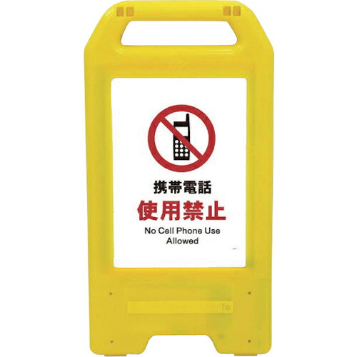 特長：A4サイズの表示面が光る視認性抜群の充電式LEDスタンドになります。付属のフックパーツを取り付ける事で壁掛けに、付属のコーンパーツを取り付ければカラーコーンに、別売のマグネットパーツを付ければ柱、重機、車両などにも設置可能です。LED...