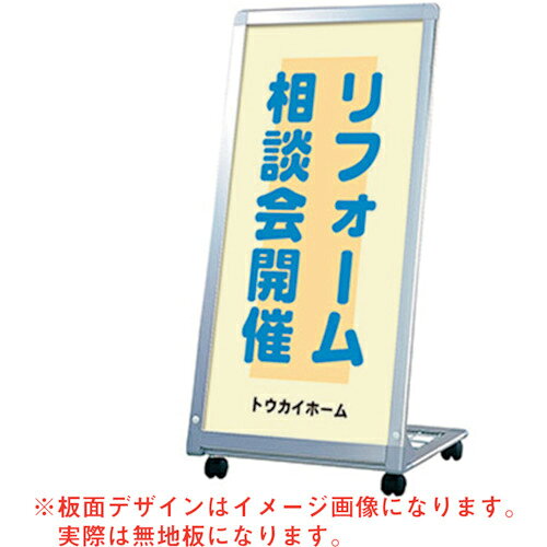 特長：軽くて丈夫なアルミ製フレームのL型タイプの屋外看板です。本体は大きすぎず、表示面は広いので有効的な情報発信にお役立て下さい。用途：店舗やイベント、飲食店などのメニューやお知らせ看板に。仕様：本体サイズ（mm）：幅512x奥行335x高...