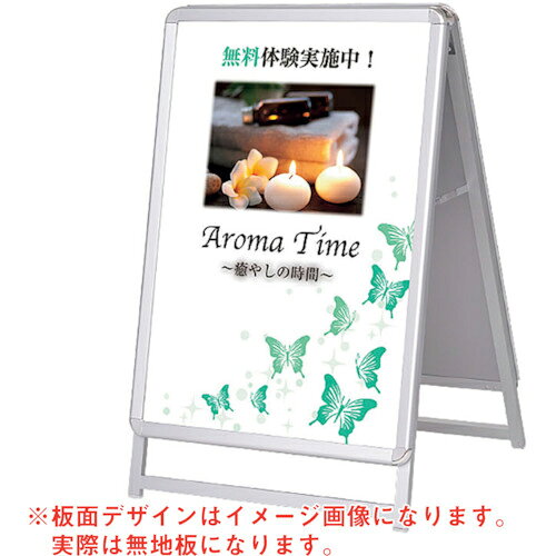 特長：ポスターの交換が簡単な四辺開閉式のA型看板になります。折りたたみ式でコンパクトに収納可能で店内に保管しても場所を取りません。背板にアルミ複合板を使用しているため屋外対応可能です。用途：店舗やイベント、飲食店などのメニューやお知らせ看板...