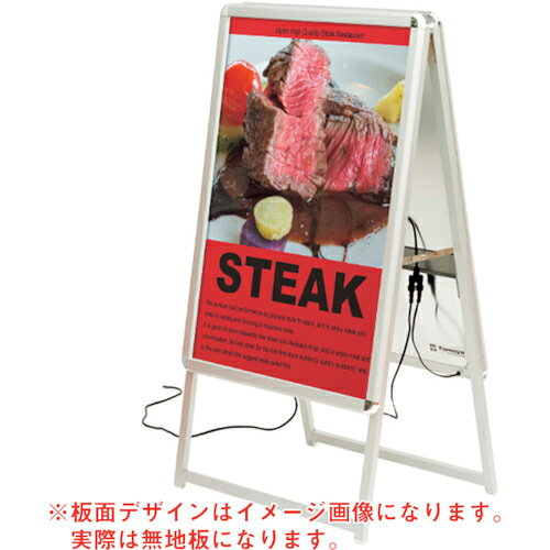 特長：四辺開閉式のポスター差込式A型LED電飾スタンド看板になります。防滴、ムラのない照射で申し分ありません。ポスターの交換方法は簡単で四辺開閉式で開いて中身を取り換えるだけです。用途：店舗やイベント、飲食店、クリニック、病院などのメニュー...
