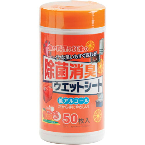 特長：除菌、消臭に使用できるボトルタイプのウェットティッシュになります。低アルコールで肌に優しく、オレンジの香りです。用途：清掃や手拭き、外出先での除菌などに。釣りやレジャーの臭い取りに。仕様：シートサイズ(mm)：縦140×横200ケース...