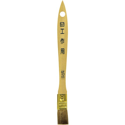 特長：小物や小さな面積を塗る場合に手軽で便利です。用途：用途：ホビー用塗料、ポスターカラー等の塗装に。形状：平型。仕様：全長(mm)：190金具幅(mm)：15PC工作用　15mm　CK-15材質／仕上：毛：馬毛柄：木　●代表画像について ...