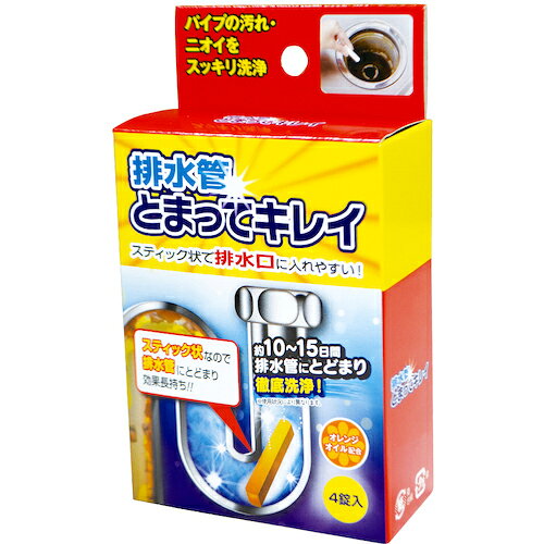 特長：パイプの汚れ・ニオイを洗浄します。1錠で約10〜15日間排水管にとどまり徹底洗浄します。ポンと入れてすぐ水を流してもOKです。非塩素系です。オレンジオイル配合です。用途：排水管の洗浄に。仕様：液性：弱酸性容量(g)：24容量：6g×4...