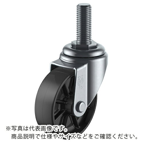 特長：走行性・耐荷重を備えた標準的な小型キャスターです。耐摩耗性に優れたナイロン車輪を使用しています。用途：ラック、ワゴンなどに。仕様：車輪径D(mm)：65タイプ：自在式許容荷重(daN)：70許容荷重(kgf)：71.4車輪幅(mm)：...