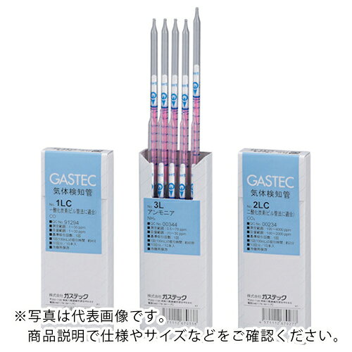 特長：土壌中及び水中の全硫化物を測定可能です用途：水中及び地質調査用仕様：対象ガス：全硫化物(水中・汚泥中)測定範囲：0.002〜0.020mg測定所要時間：45秒変色：白→茶色1箱の測定回数：10回検知限度：0.002mg(1回吸引)有効...