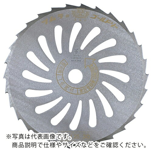 特長：日本製の合金工具鋼を使用し、国内工場で製造した純日本製刈刃です。用途：下刈・草刈用。仕様：外径(mm)：280刃厚(mm)：1.25穴径(mm)：25.4刃数：30最高使用回転数(rpm)：6000タイプ：窓付き材質／仕上：SKS-5...
