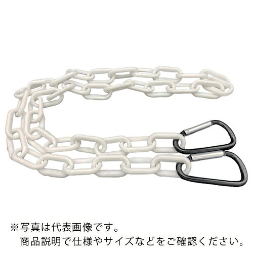 特長：指定寸法にカットしたプラスチックチェーンです。両側にカラビナフックを取り付けてます。用途：進入禁止、境界用の仕切りに。仕様：色：白径(mm)：6長さ(m)：1材質／仕上：チェーン：ポリエチレン(PE)カラビナフック：アルミ合金（黒色塗...