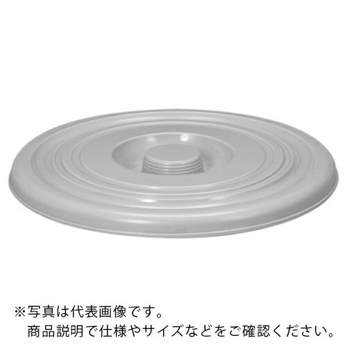 特長：丸つまみのフタで積み重ねも出来ます。用途：水の運搬、貯水仕様：間口(mm)：285奥行(mm)：285高さ(mm)：25色：グレー適合本体：00097外形寸法(mm)幅×奥行×高さ：285×285×25TONBO　セレクトバケツB−1...