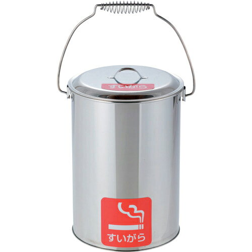 特長：「すいがら」「茶がら」「生ゴミ」3種類の用途に使えるシール付です。用途：喫煙所に。仕様：間口(mm)：219奥行(mm)：219高さ(mm)：305容量(L)：10約φ225(取手部幅：275)×H305mm中カゴ：φ198×H270...