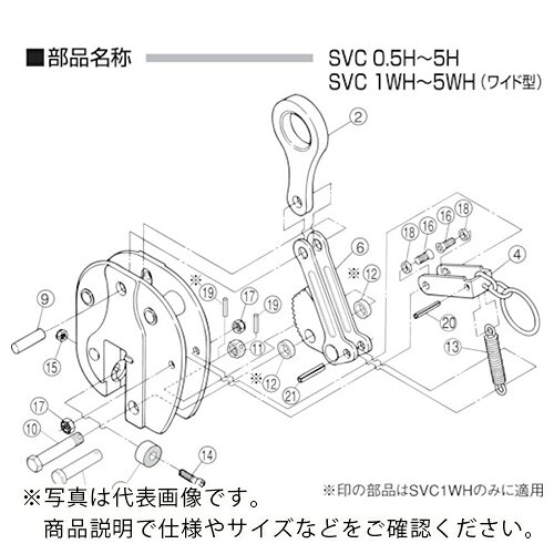 仕様：立吊クランプ(SVC−H)用ばね　●代表画像について 商品によっては、代表画像を使用している場合がございます。 商品のカラー、サイズなどが異なる商品をイメージ画像として 使用させて頂いている場合がございます。 必ず、商品の品番と仕様を...