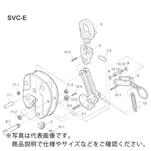 仕様：立吊クランプ(SVC−E)用ばね　●代表画像について 商品によっては、代表画像を使用している場合がございます。 商品のカラー、サイズなどが異なる商品をイメージ画像として 使用させて頂いている場合がございます。 必ず、商品の品番と仕様を...