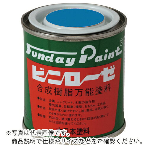 特長：油や薬品に強い合成樹脂万能塗料です。用途：屋内外の鉄、木、コンクリート。仕様：色：とうめい容量(L)：0.08ビニローゼ　とうめい　80M　●代表画像について 商品によっては、代表画像を使用している場合がございます。 商品のカラー、サ...