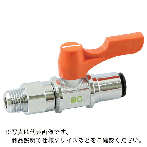 特長：ボールバルブと継手の一体化コンパクトな形状です。バルブ本体と、取付部が独立して回転するため、狭い場所でも簡単に接続できます。特有のカラー感覚とデザインは機器の機能と美観を高めます。用途：0.98MPa（80℃〜-10℃）の空気用です（...