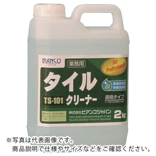 特長：塩酸を含んでいないので施工による二次トラブルを大きく軽減することができます。有毒ガスの発生がなく集合住宅でも安心です。環境負荷が少なく、作業の安全性・効率性が高まります。釉薬付きタイルでは表面の釉薬を侵さず洗浄できるのでツヤが残ります...