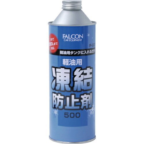 特長：軽油に最も必要な品質の低温流動性を強化することにより気温の低下による凍結から守ります。1本で500Lのタンク容量迄対応できます。用途：軽油用凍結防止剤に。仕様：色：淡黄容量(L)：0.5軽油用ホームタンク凍結防止剤　　●代表画像につい...
