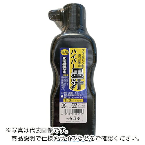 特長：無塩タイプで、錆びないです。凍らないです。用途：鉄鋼材の墨打ちに。仕様：色：黒容量(ml)：180タイプ：油性長さ(mm)：160直径(mm)：55奥行き(mm)：35墨つぼを使用した線引きの(木製つぼ、天然繊維糸向け)建築用天然繊維...