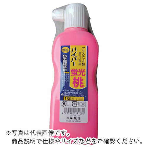 特長：無塩タイプで、錆びないです。凍らないです。用途：鉄鋼材の墨打ちに。仕様：色：蛍光ピンク容量(ml)：180タイプ：油性長さ(mm)：160直径(mm)：55奥行き(mm)：35墨つぼを使用した線引きの(木製つぼ、天然繊維糸向け)建築用...