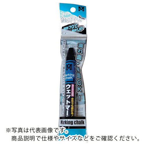 特長：耐熱70℃、耐冷-15℃で溶けにくく、はっきり書けるチョークです。袋入れタイプ。用途：濡れ材（木材、鉄鋼材、雨天道路）アスファルト、ブロック材、コンクリート、ガラス、タイヤなど。仕様：色：黒直径(mm)：17長さ(mm)：117芯径(...